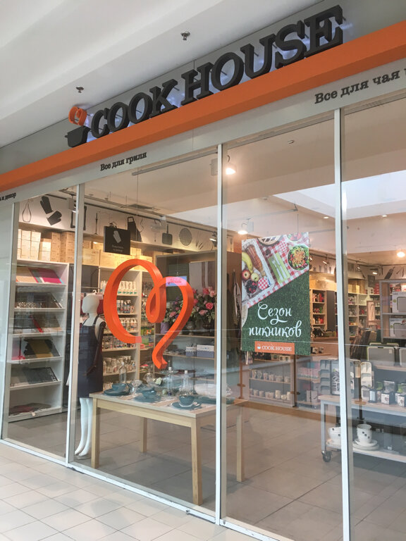 Züccaciye mağazaları Cook House, Moskova, foto