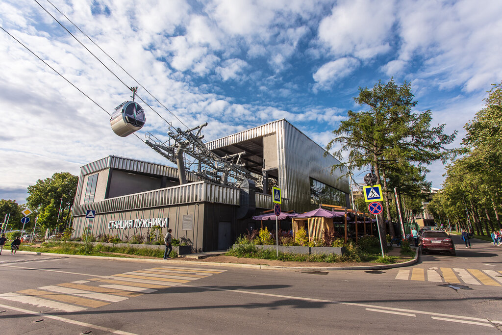 Nargile kafeler Курилы Lounge, Moskova, foto