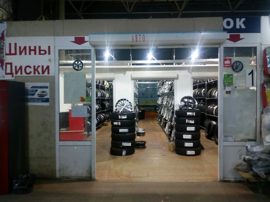 Jant ve lastikçiler Shiny i diski, Kursk, foto