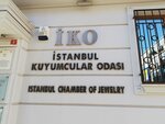 İstanbul Kuyumcular Odası (Binbirdirek Mah., Dostluk Yurdu Sok., No:3, Fatih, İstanbul), denetleyici kuruluşlar  İstanbul'dan