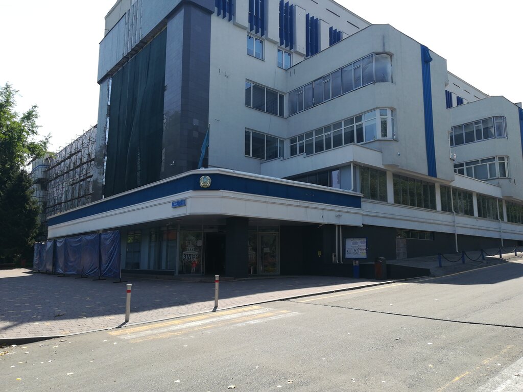 Üniversiteler KIMEP University, The College of Social Sciences, Almatı, foto