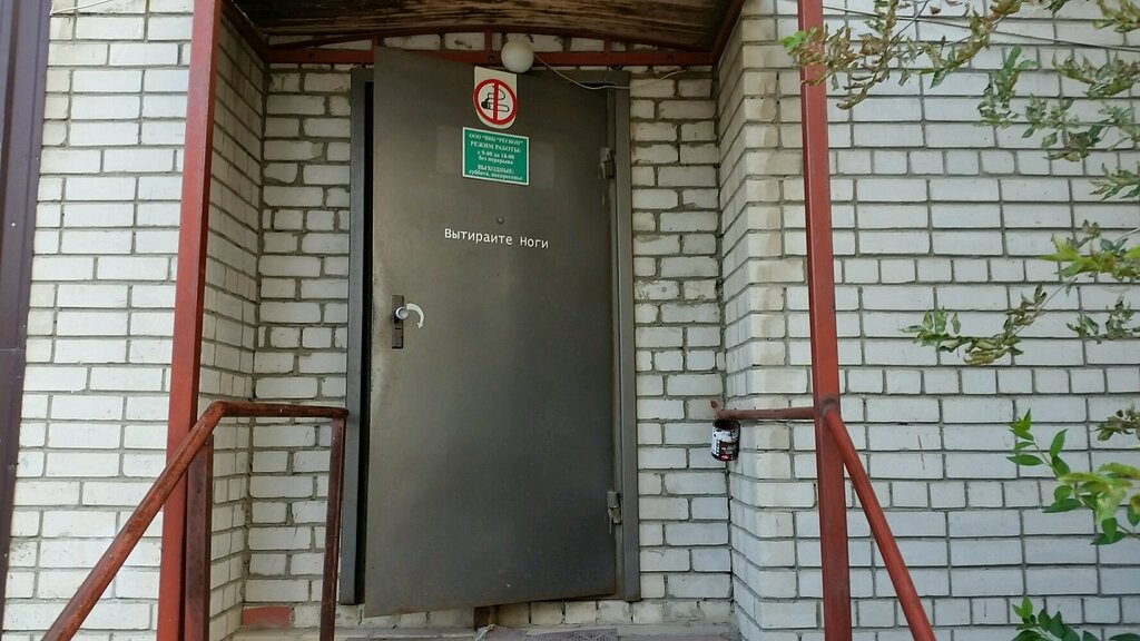 Fuarcılık firmaları Volgogradsky vystavochny tsentr Region, Volgograd, foto