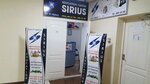 Sirius (No:14A, Chilanzar District, Chilanzar Residential Area, 16-mavze), eğitim merkezleri  Taşkent'ten