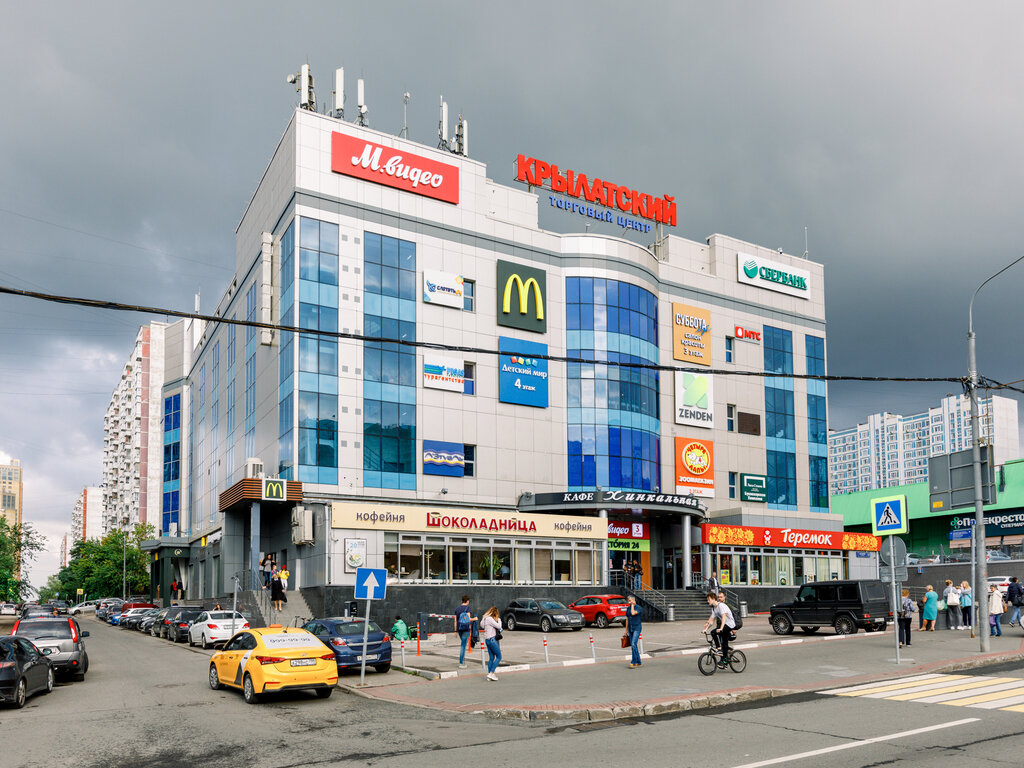 Seyahat acenteleri Pegas Touristik, Moskova, foto