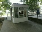 Shoe Repair (Tashkent, Shaykhantahur District, Nurafshon Street), ayakkabı tamiri  Taşkent'ten