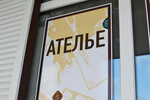 Grouper Atelier (Fryanovskoye shosse No:64к2), terziler  Şçolkovo'dan