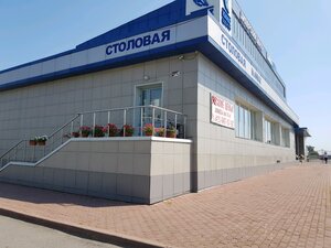 Sovremennaya stolovaya (ulitsa Tereshkovoy No:76, Kemerovo), kantin, yemekhane  Kemerovo'dan