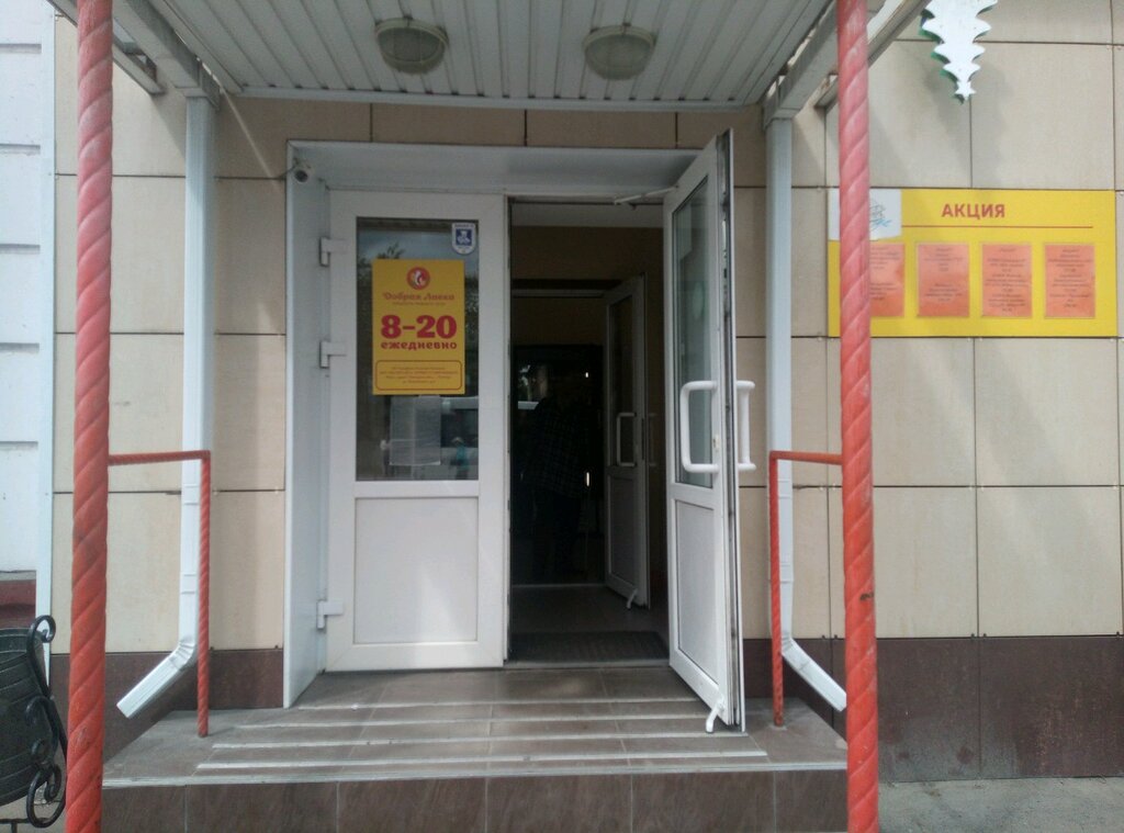 Kasap, şarküteri Добрая лавка, Lipetsk, foto