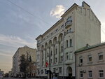 Embassy of the Kyrgyz Republic in the Russian Federation (Bolshaya Ordynka Street No:64), büyükelçilikler ve konsolosluklar  Moskova'dan