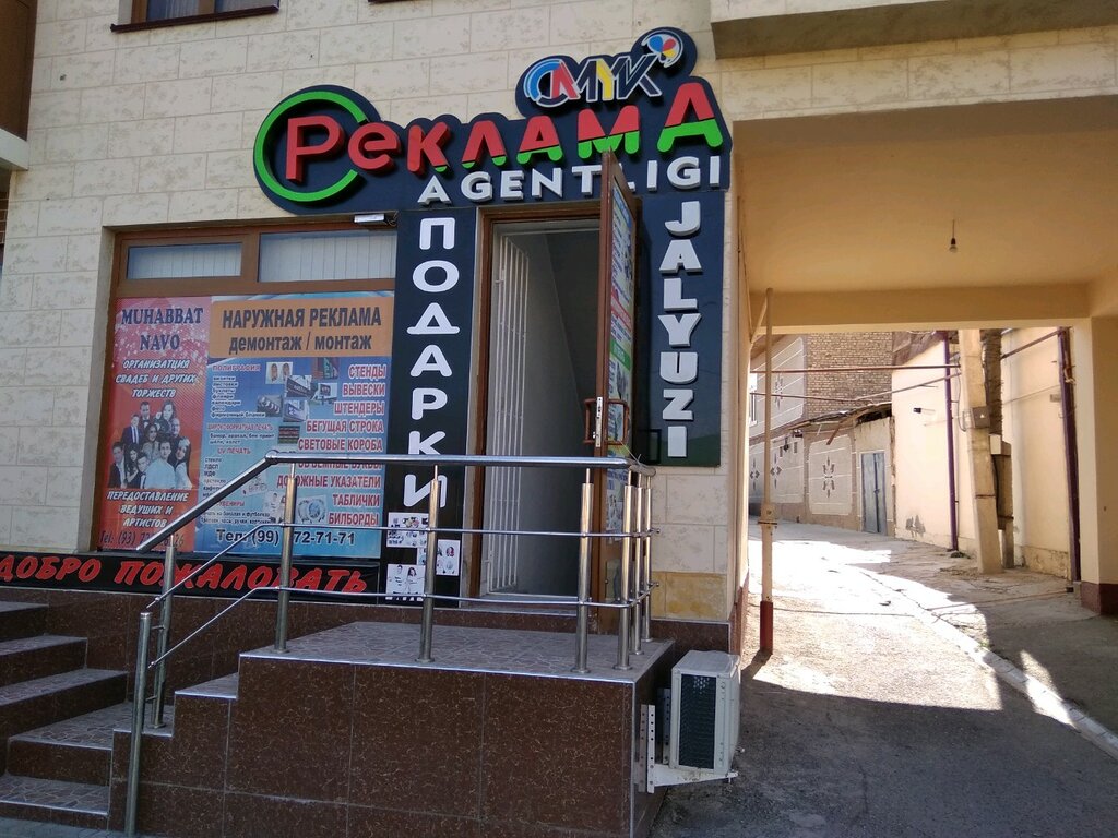 Reklam ajansları Cmyk, Semerkant, foto