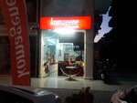 Komagene (Aydın, Didim, Kurtuluş Cad., 35), fast food  Didim'den