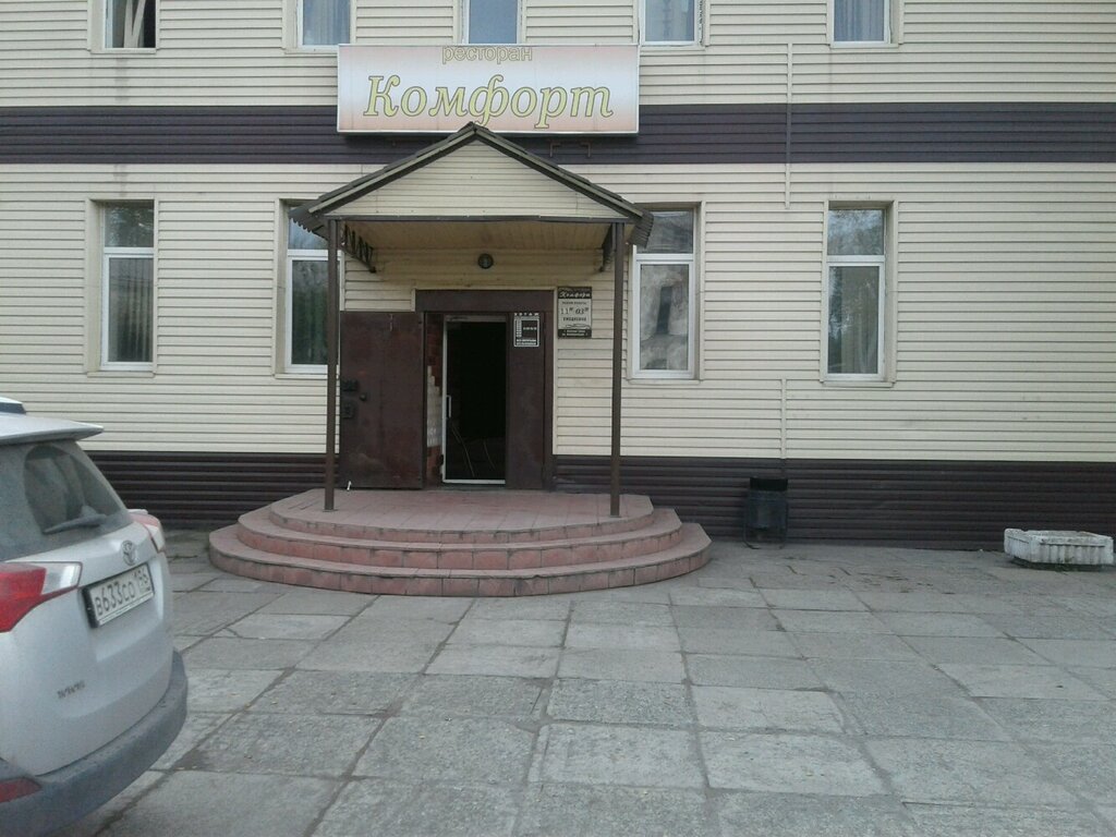 Restoran 7Красавиц, Nijni Tagil, foto