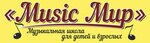Music Mir (Karla Marksa Avenue No:26/3), müzik okulları ve konservatuarlar  Novosibirsk'ten