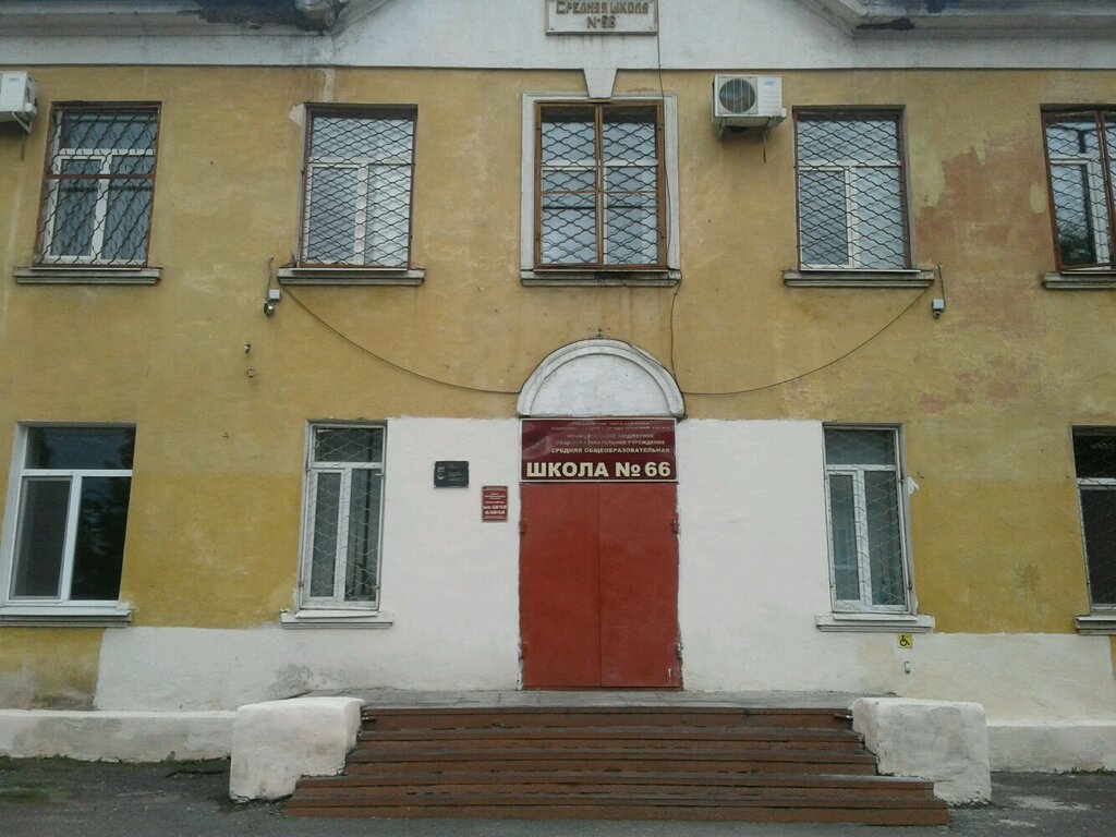 Ortaokul Secondary School № 66, Nijni Tagil, foto
