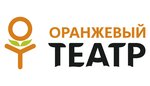 Oranzheviy Theatre (Kurako Avenue No:47), sahne sanatları okulu  Novokuznetsk'ten