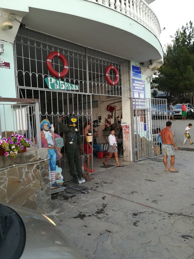 Kiralama noktası Пункт проката катамаранов, Kırım Cumhuriyeti, foto