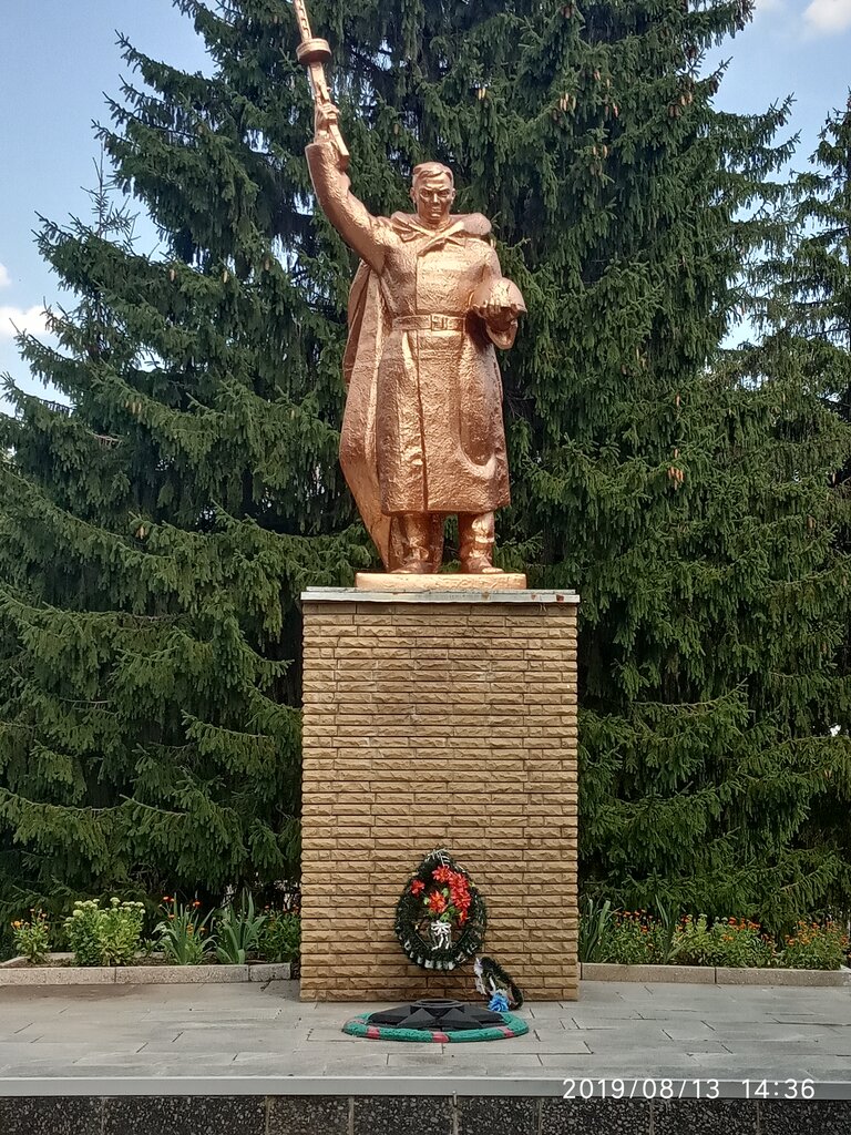 Anıt, heykel Monument, memorial, Kupyansk, foto