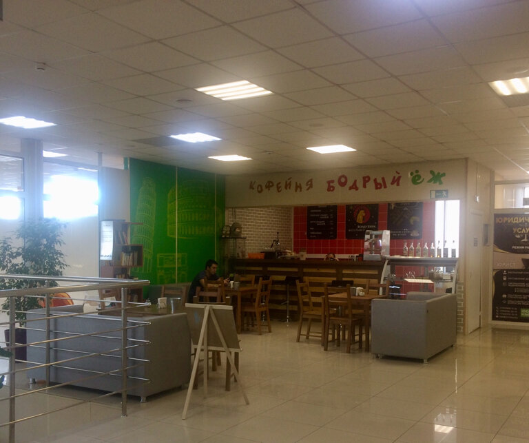 Kahve dükkanları Бодрый Ёж, Tulskaya oblastı, foto