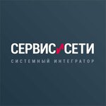 Service & Network (Zemlyanoy Val Street No:14/16), bilişim firmaları  Moskova'dan