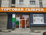 Торговая галерея (Kultury Street No:25), alışveriş merkezleri  Yekaterinburg'dan