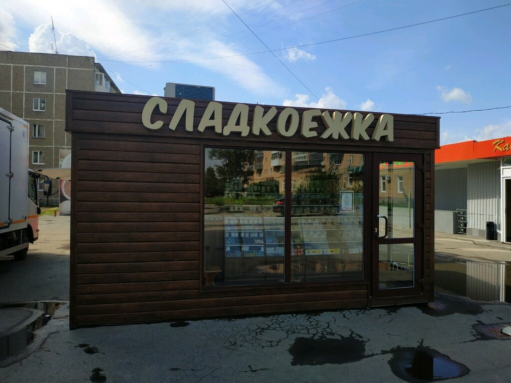 Pasta, şekerleme ve tatlı Sladkoyezhka, Yekaterinburg, foto