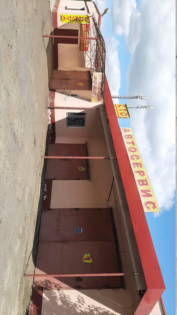 Otomobil servisi Автосервис, Gomel, foto