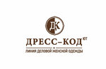 Дресс-Код (Ibragimova Avenue No:56А), giyim mağazası  Kazan'dan