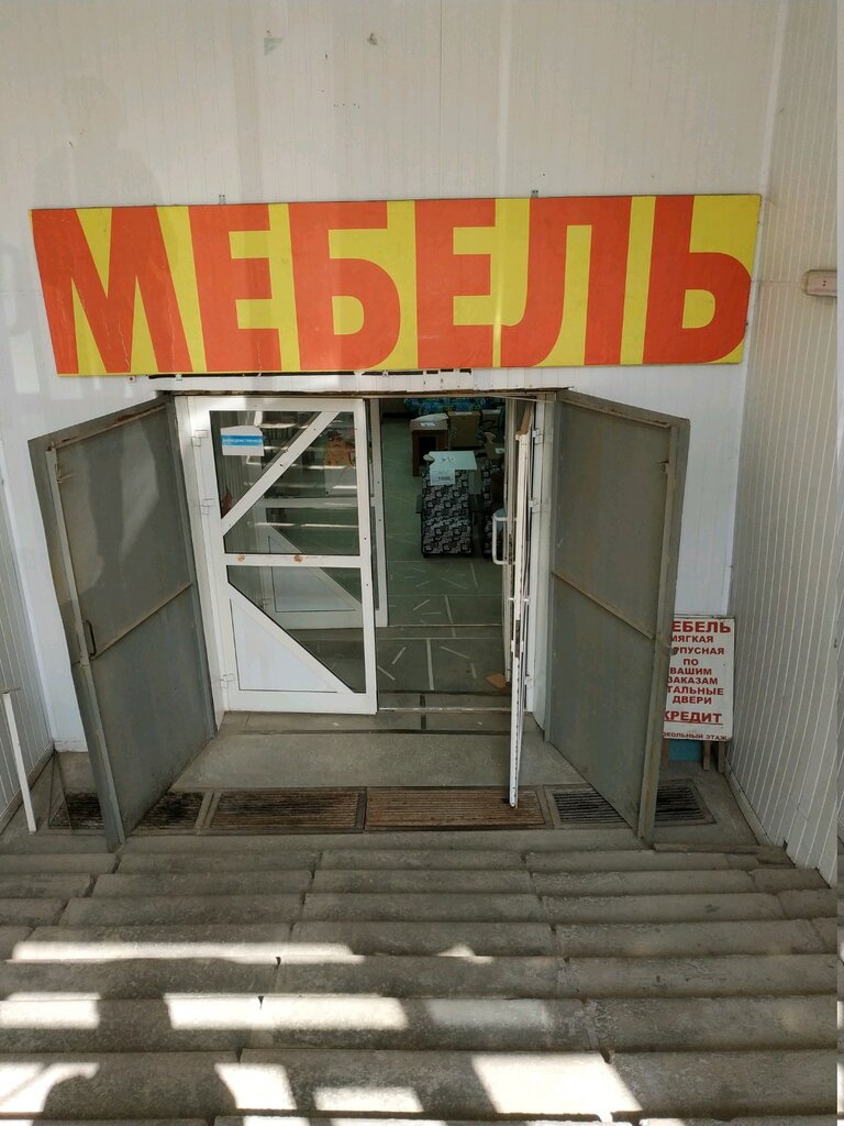 Mobilya mağazaları Mebelny salon, Çeliabinsk, foto