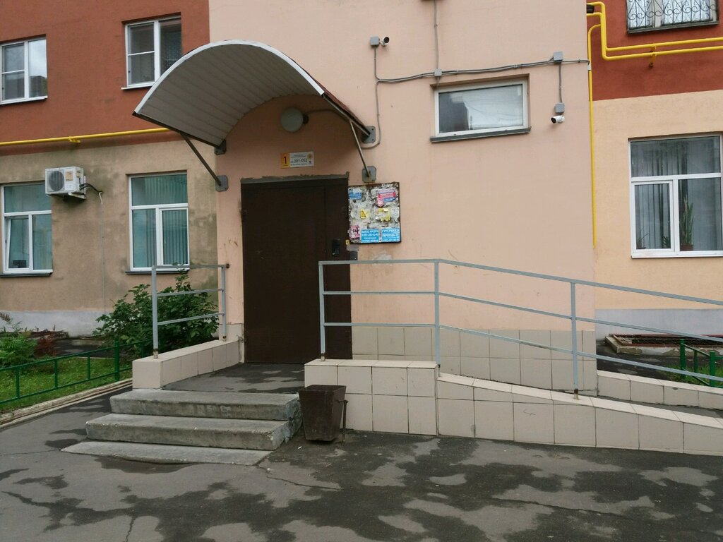 Konut servisleri kuruluşları Техгарант Сервис, İvanovo, foto