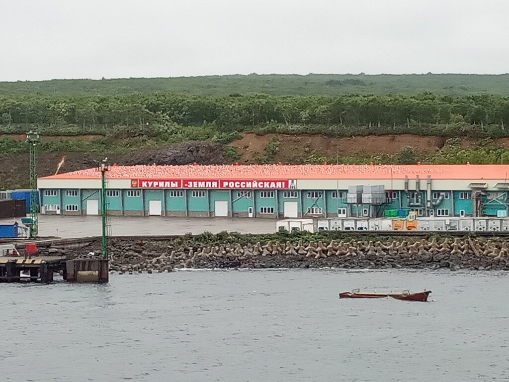 i̇skele Jetty , Sahalin Bölgesi, foto
