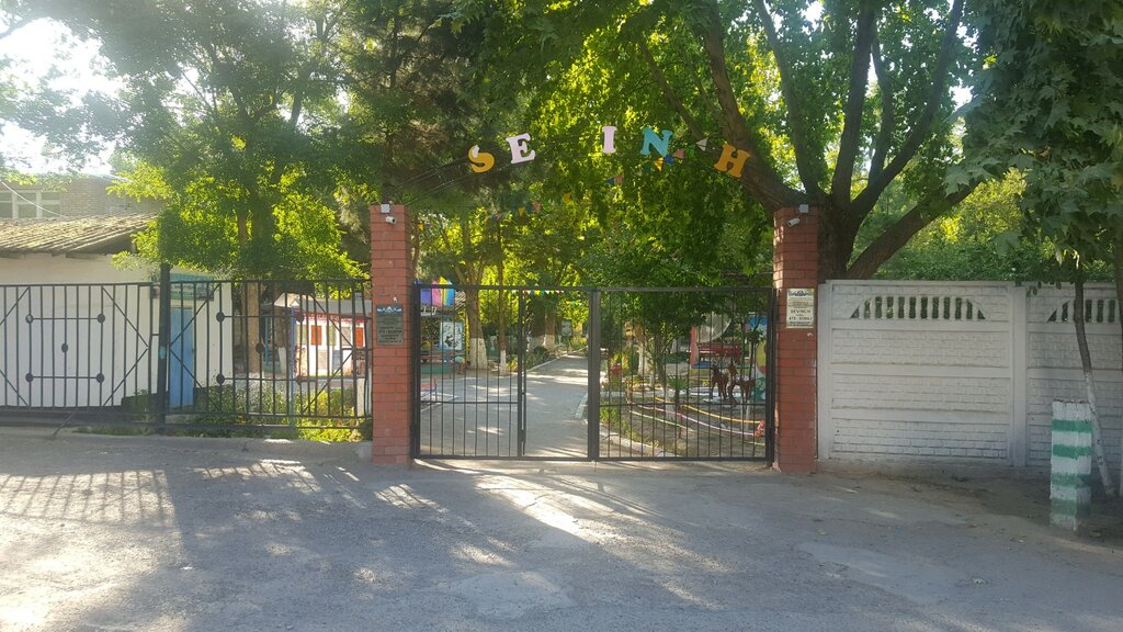 Anaokulları Bolalar Bog'chasi № 475 Sevinch, Taşkent, foto