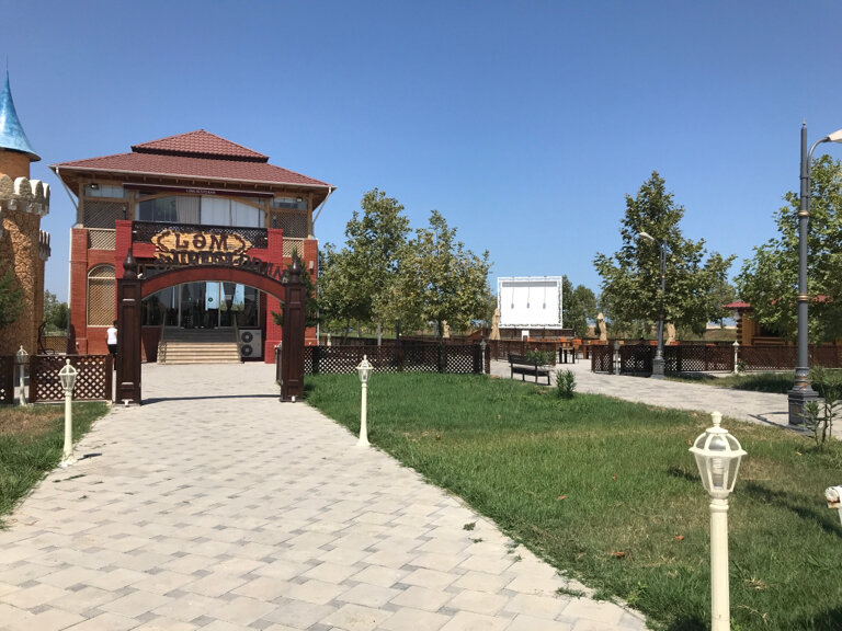 Restoran Astara Ləm Restoranı, Astara, foto