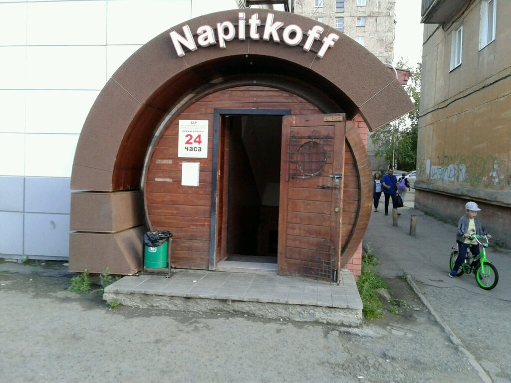 Bar Напиткофф, Nijni Tagil, foto