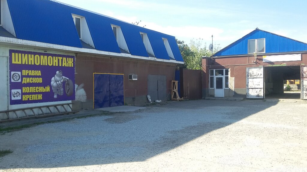 Oto lastik tamiri Шиномонтаж, Krasnodarski krayı, foto