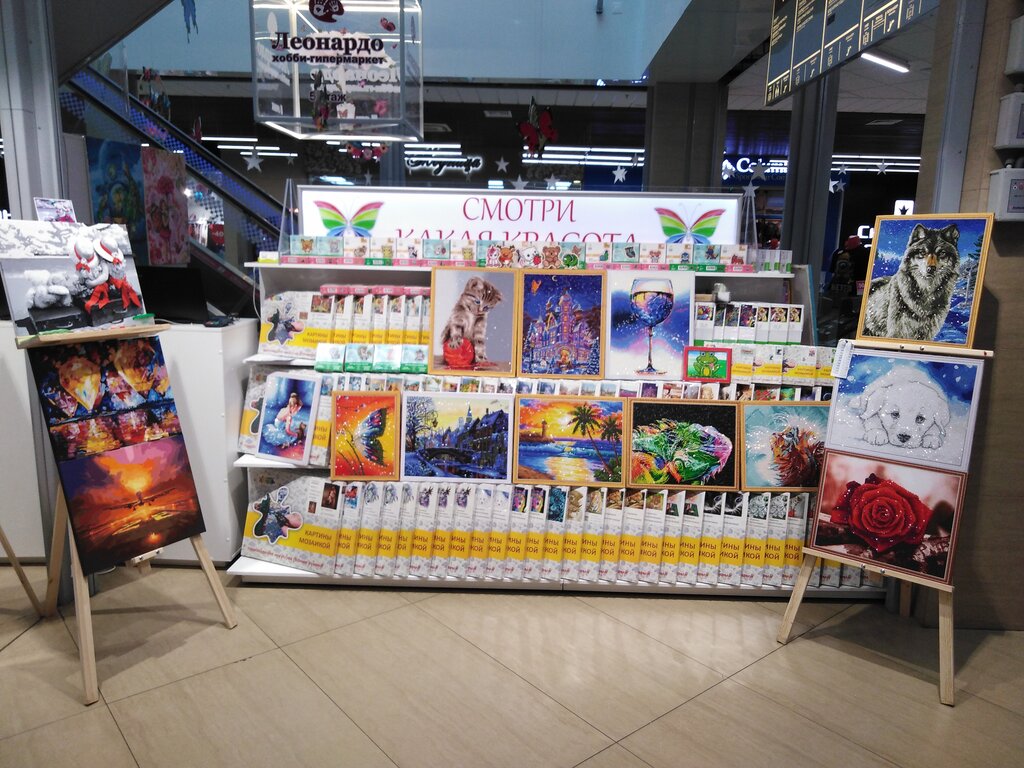 Hobi, elişi için ürünler Krasivoe hobby, Habarovsk, foto