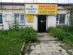 Yevrotekh (Staritskoe Highway No:16), otomobil yedek parçaları  Tver'den
