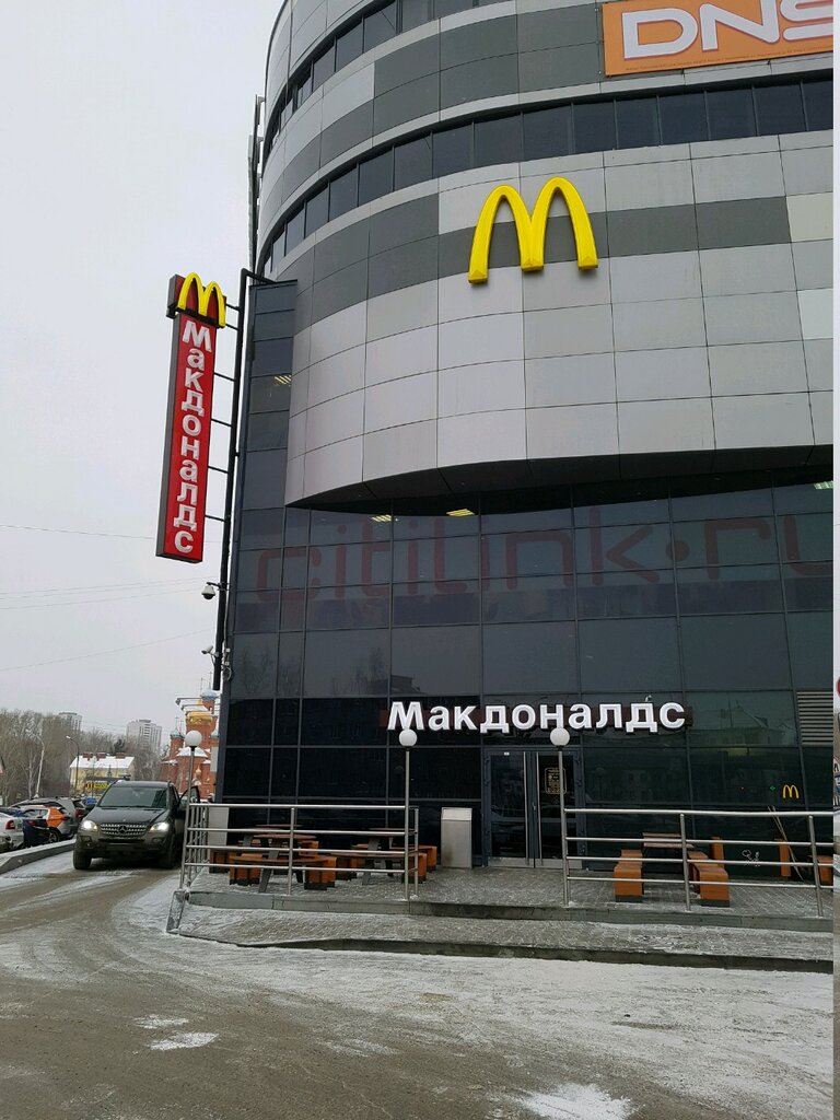Fast food McDrive, Yekaterinburg, foto