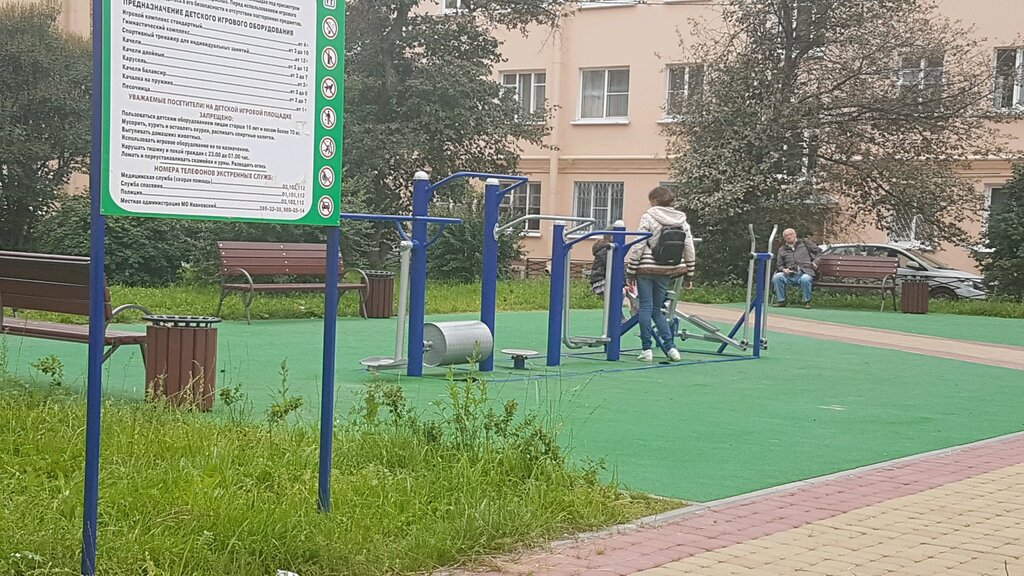 Spor alanı Воркаут, Saint‑Petersburg, foto