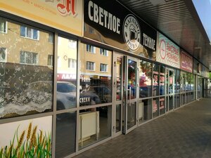 Bira dükkanı Светлое Темное, Stavropol, foto