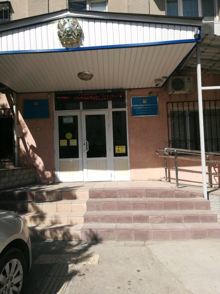 Devlet kurumları ve bakanlıklar Finance Department of the Akimat of Taraz city, Taraz, foto
