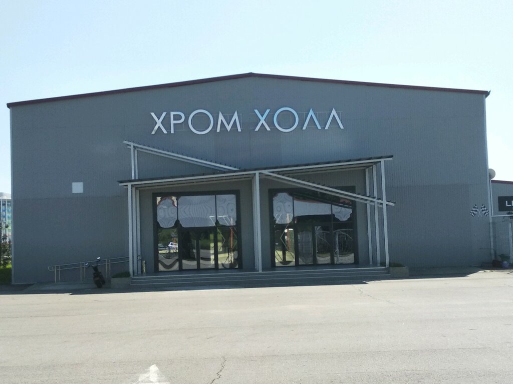 Düğün, toplantı salonu Hrom Hall, Krasnodarski krayı, foto