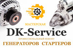 DK-Service (Ivanawskaja Street No:43Ак3), otomobil servisi  Minsk'ten