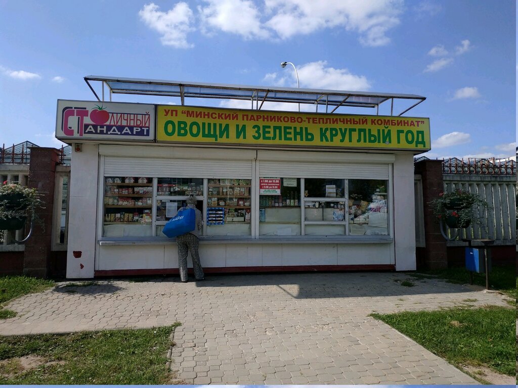 Manavlar Столичный стандарт, Minsk, foto