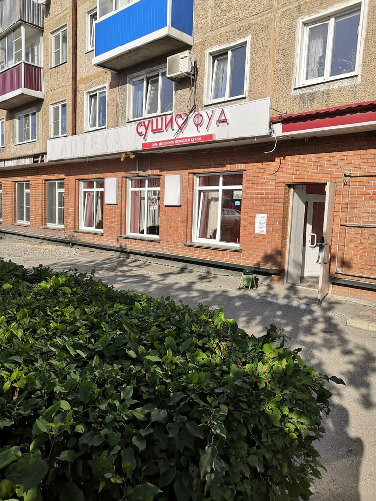 Suşi restoranı Sushi Food, Belovo, foto