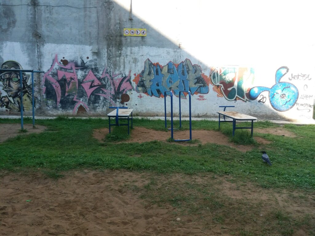 Spor alanı Sports activity location, İvanovo, foto