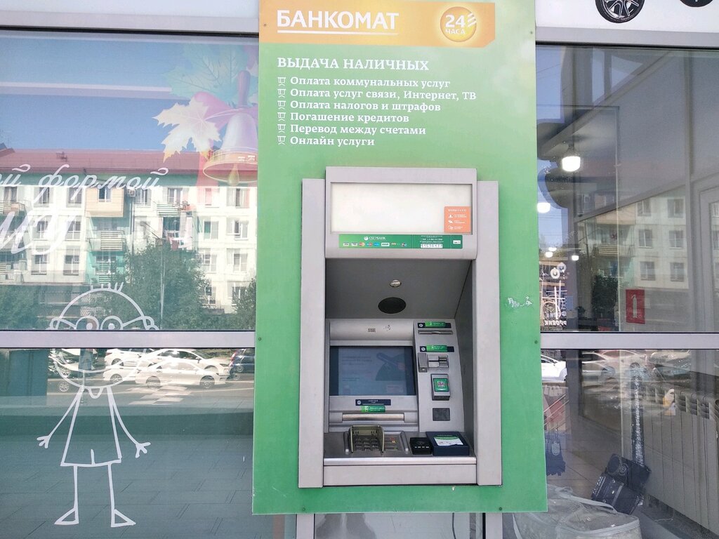 ATM'ler Sberbank, Makhachkala, foto