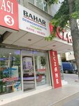 Bahar Eczanesi (Siyavuşpaşa Mah., Mustafa Kemalpaşa Cad., No:44/A, Bahçelievler, İstanbul), eczaneler  İstanbul'dan