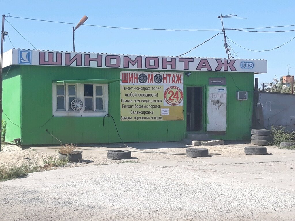 Oto lastik tamiri Шиномонтаж, Volgograd, foto