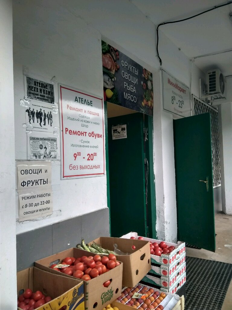 Kasap, şarküteri Мясо тут, Moskova, foto