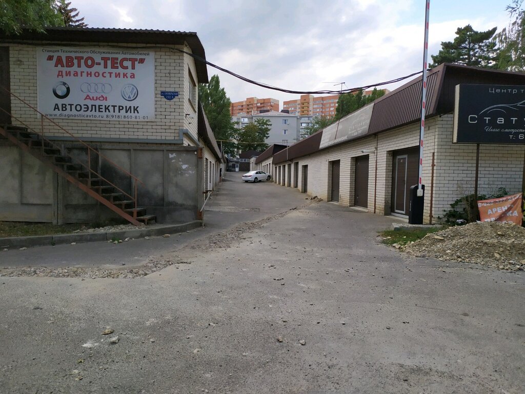 Garajlar Гаражный кооператив, Stavropol, foto